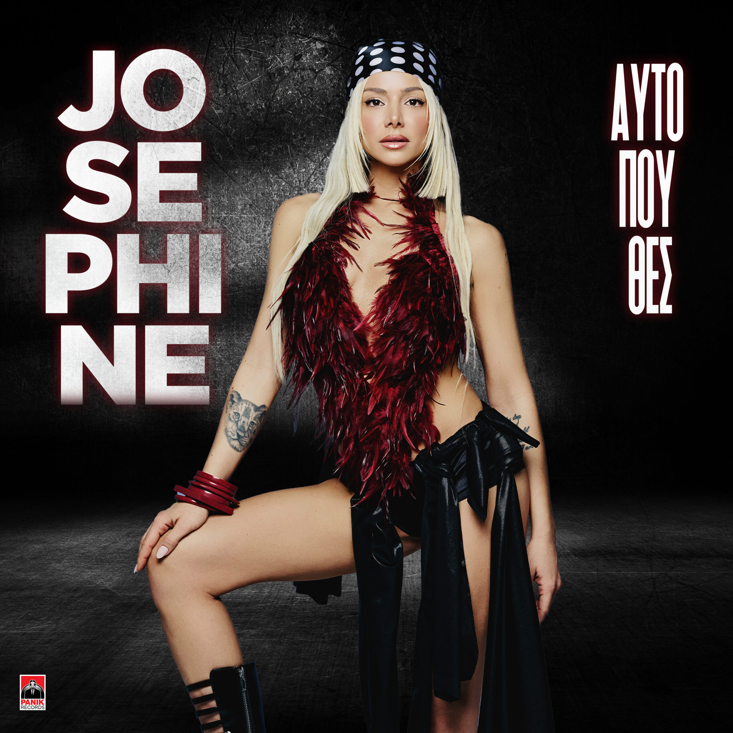 Viva Player – Viva 88,3 FM